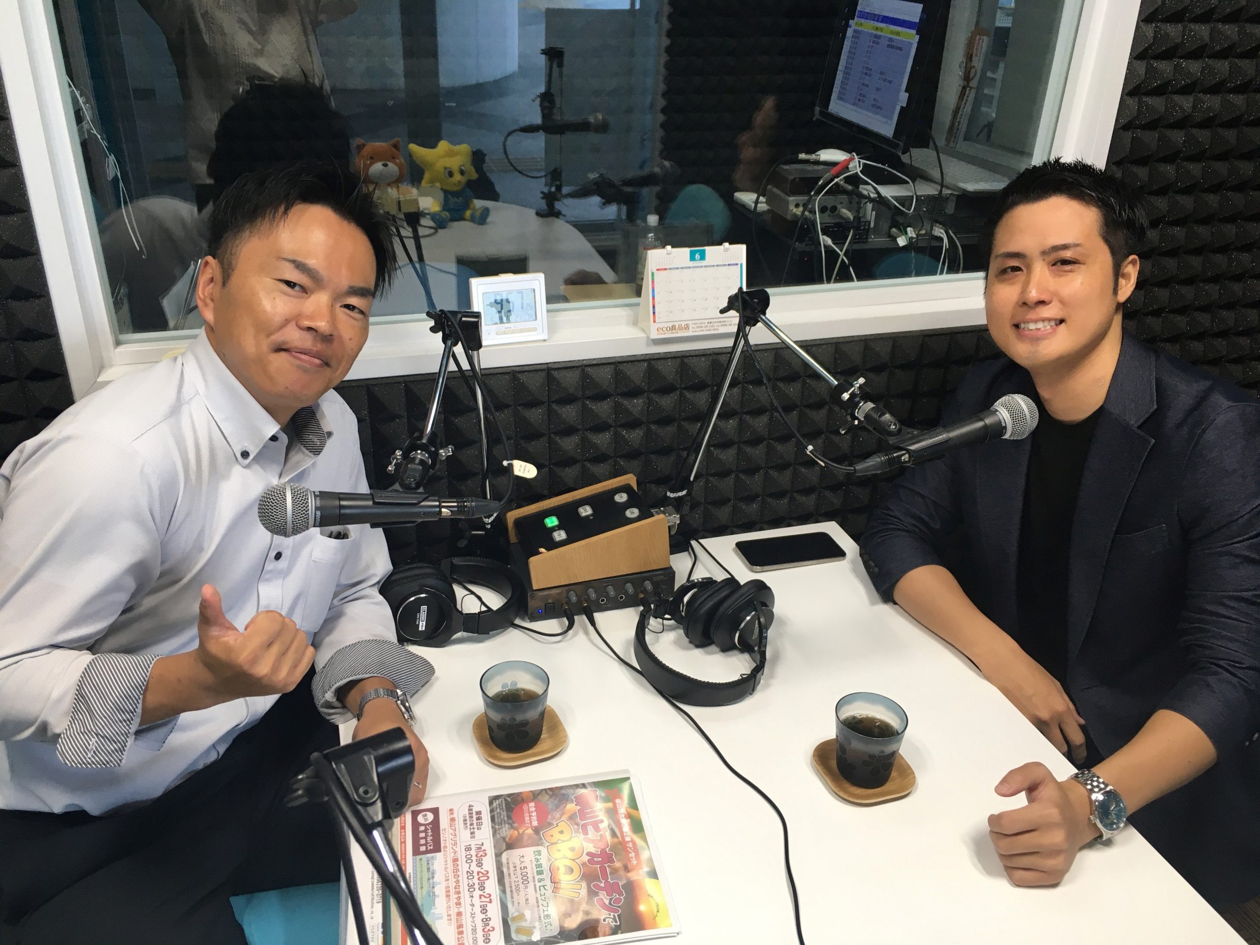 おかげさまDAYZ 6月18日放送【Podcast】 - FMさつませんだい 87.1MHz